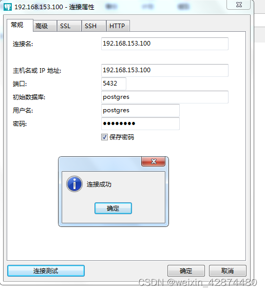 postgresql在redhat上安装_redhat postgresql-CSDN博客