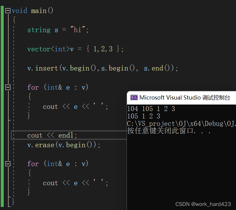 vector的介绍与使用_判断vector中的一个值离begin近还是end近-CSDN博客