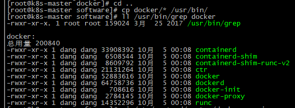 Linux安装源码版docker源码安装docker Linux Csdn博客 