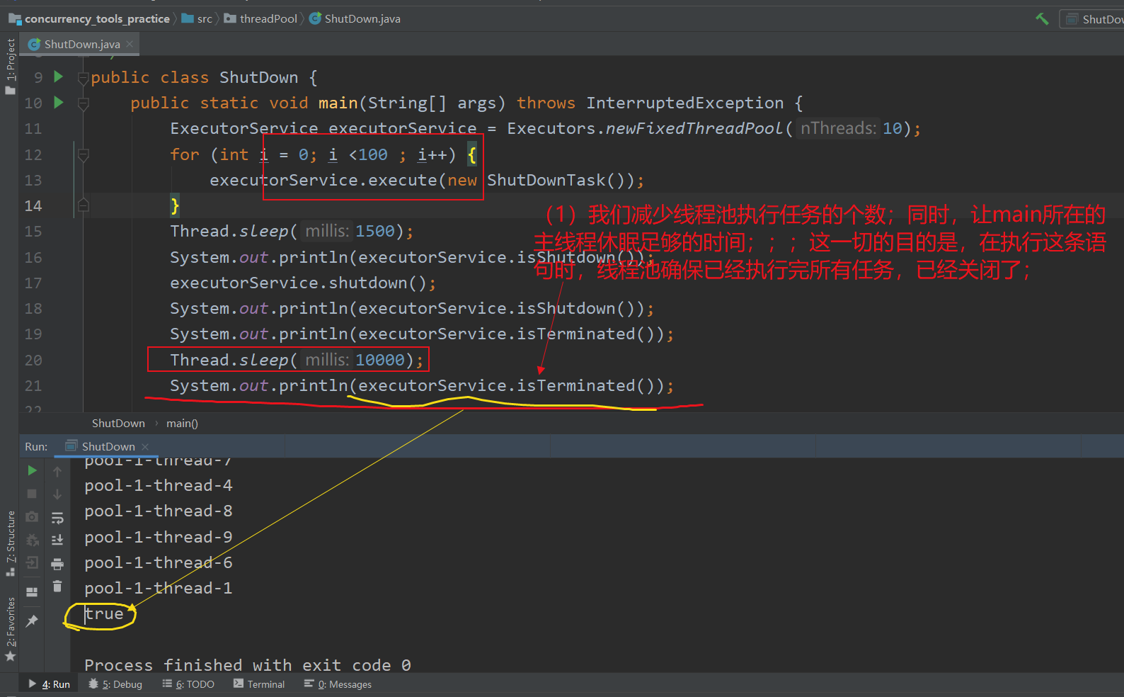 线程池5：与停止线程池，相关的五个方法；（shutdown()，isShutdown()，isTerminated()，awaitTermination()，shutdownNow ...
