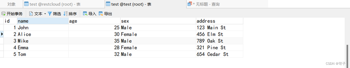 初探etlcloud Cdc零代码实现mysql数据实时同步etlcloud 源码 Csdn博客