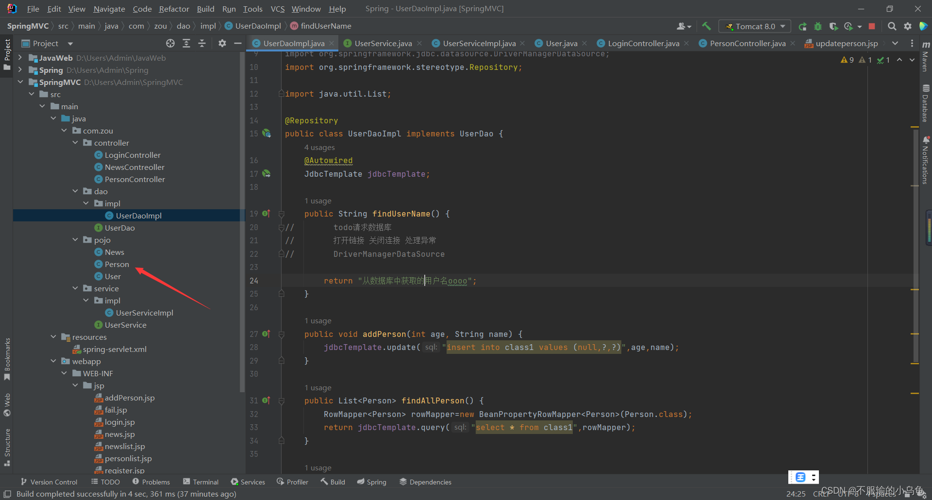 Springboot开发之springjdbcspring Boot 使用 Spring Jdbc Csdn博客
