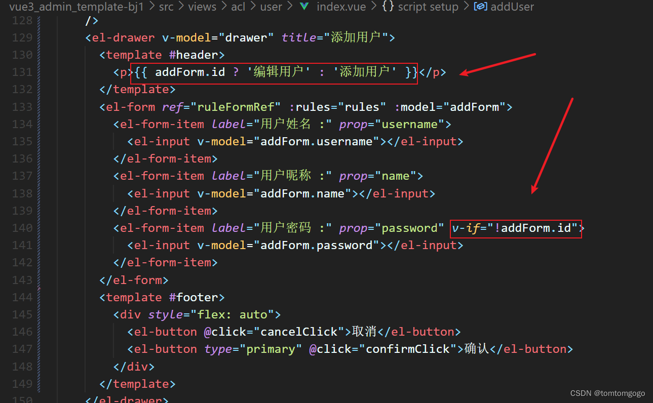 页面复用 -- 添加用户和编辑用户共用Drawer抽屉组件_el-drawer插槽-CSDN博客