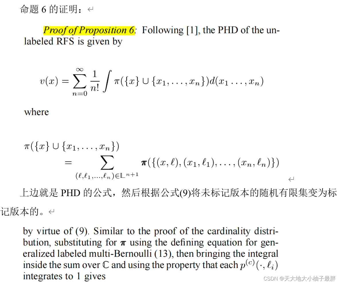 【随机有限集】广义标签多伯努利--论文_广义多伯努利标签-CSDN博客