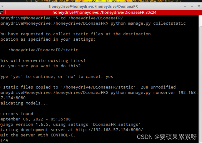蜜罐天堂Honeydrive的部署和Dionaea的试运行_快速部署honeygain-CSDN博客