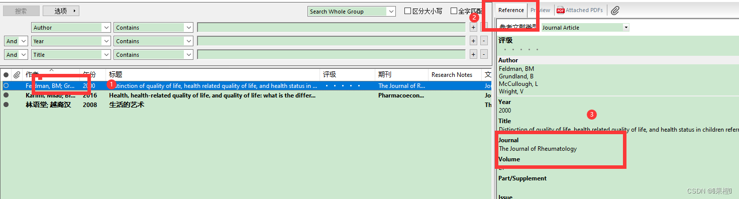 EndNote: CQUPT 2023年硕士毕业论文的参考文献插入方法 仅供参考，其实很繁琐_endnote交叉引用-CSDN博客