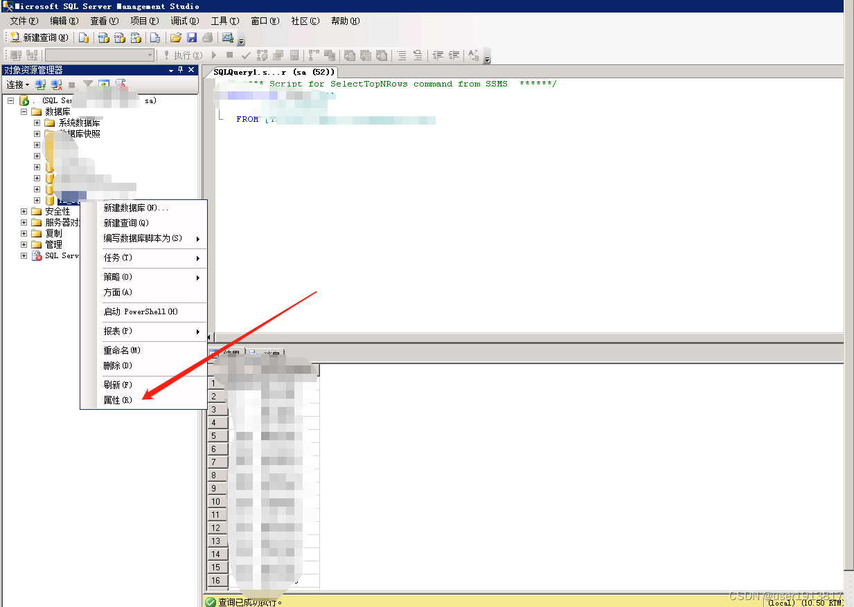 Sqlserver数据库分离失败 数据库被误删找不到文件解决方案 数据库分离就不见了 Csdn博客