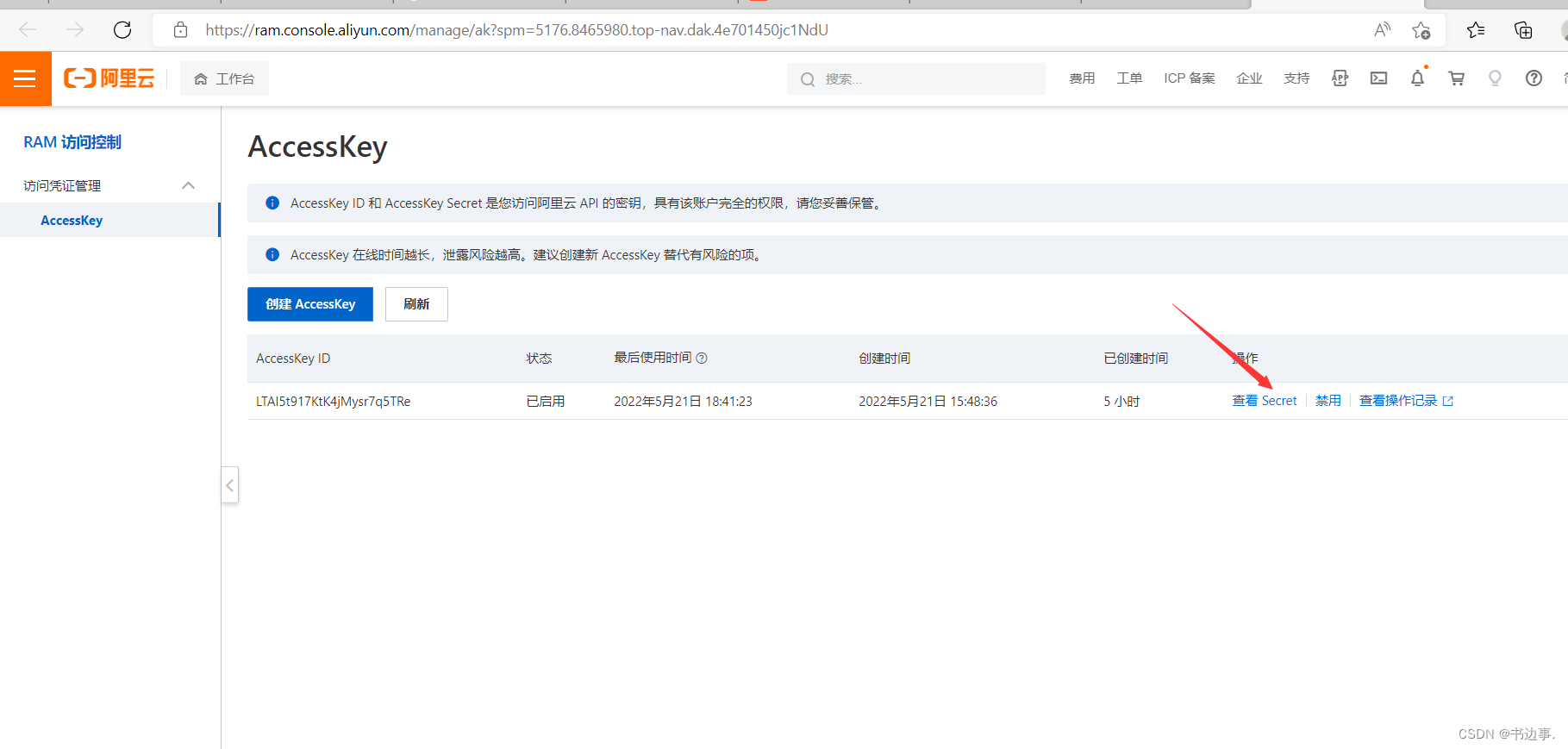 Spring Boot整合对象储存oss实现简单文件上传天翼云对象存储cosspringboot文件上传 Csdn博客