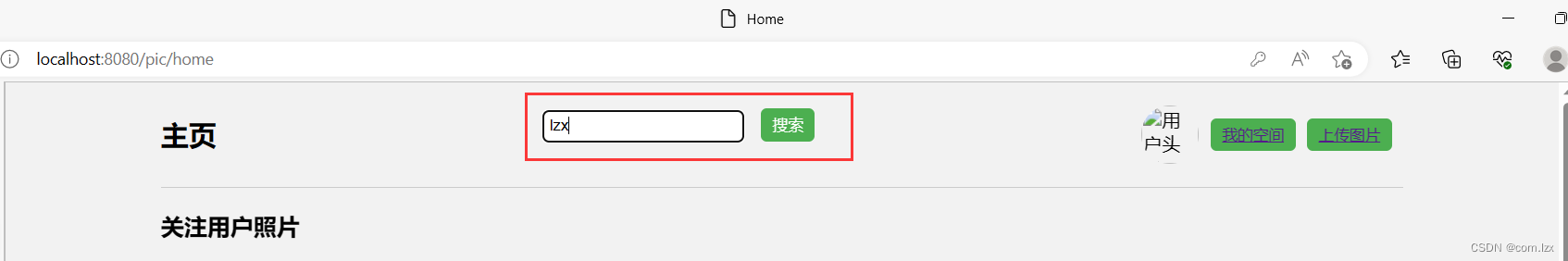 图片管理系统-CSDN博客