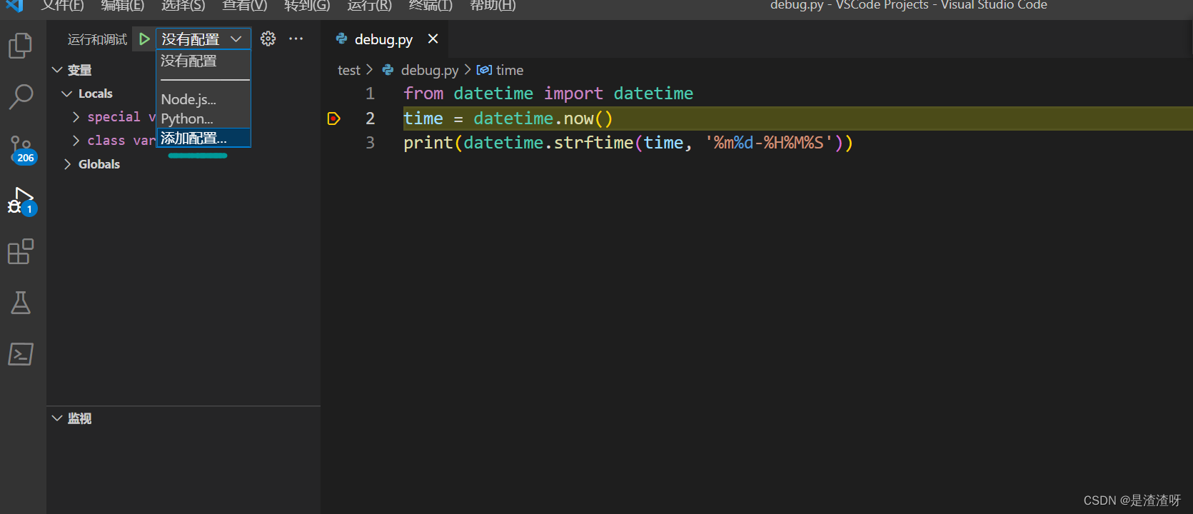 Frame skipped from debugging during step-in. VSCode调试无法定位其它库中代码的解决办法_frame skipped from ...
