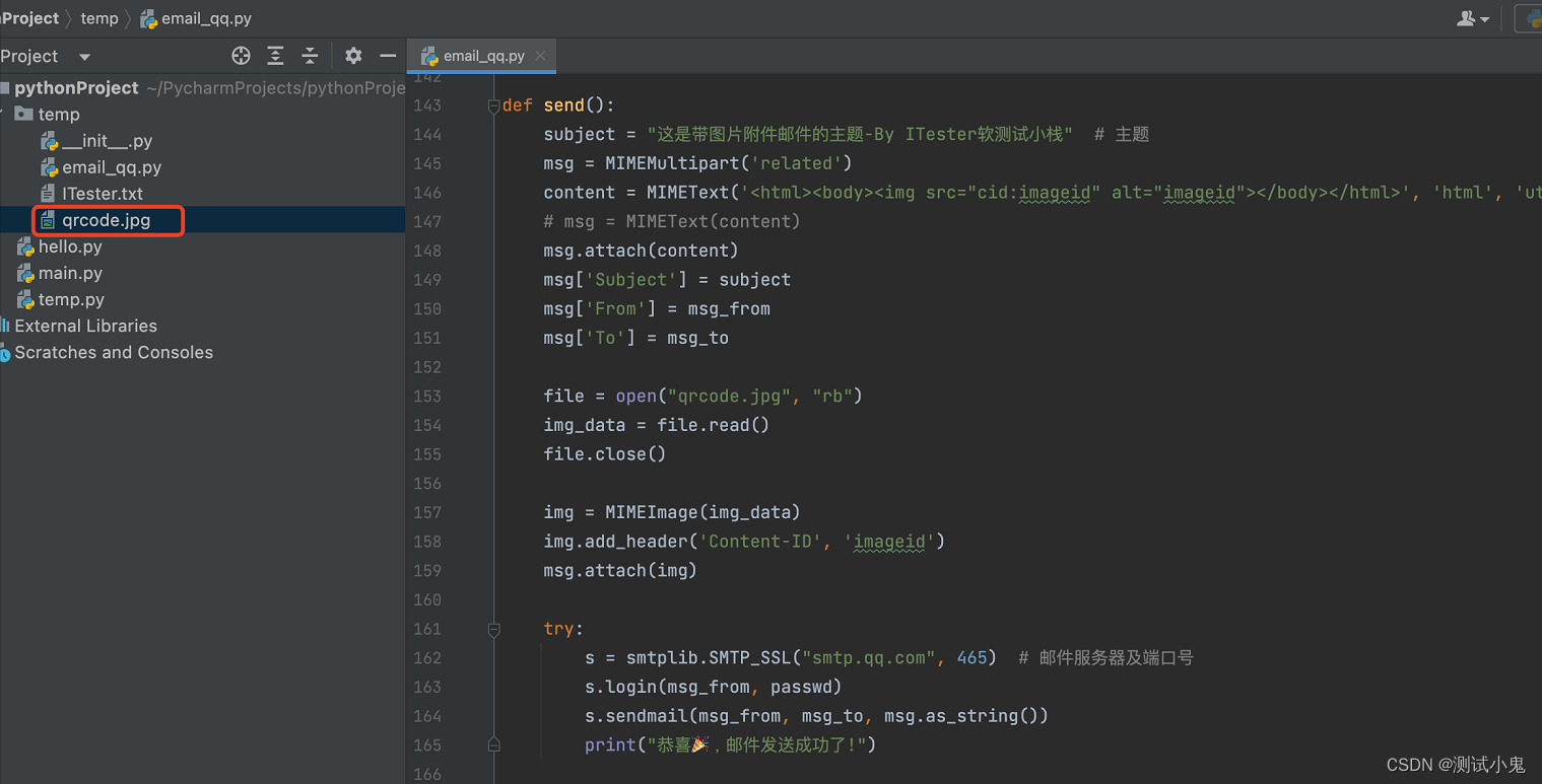 Python自动发送4种形式的邮件，你会了吗？_mimetext(content, 'html', 'utf-8')-CSDN博客