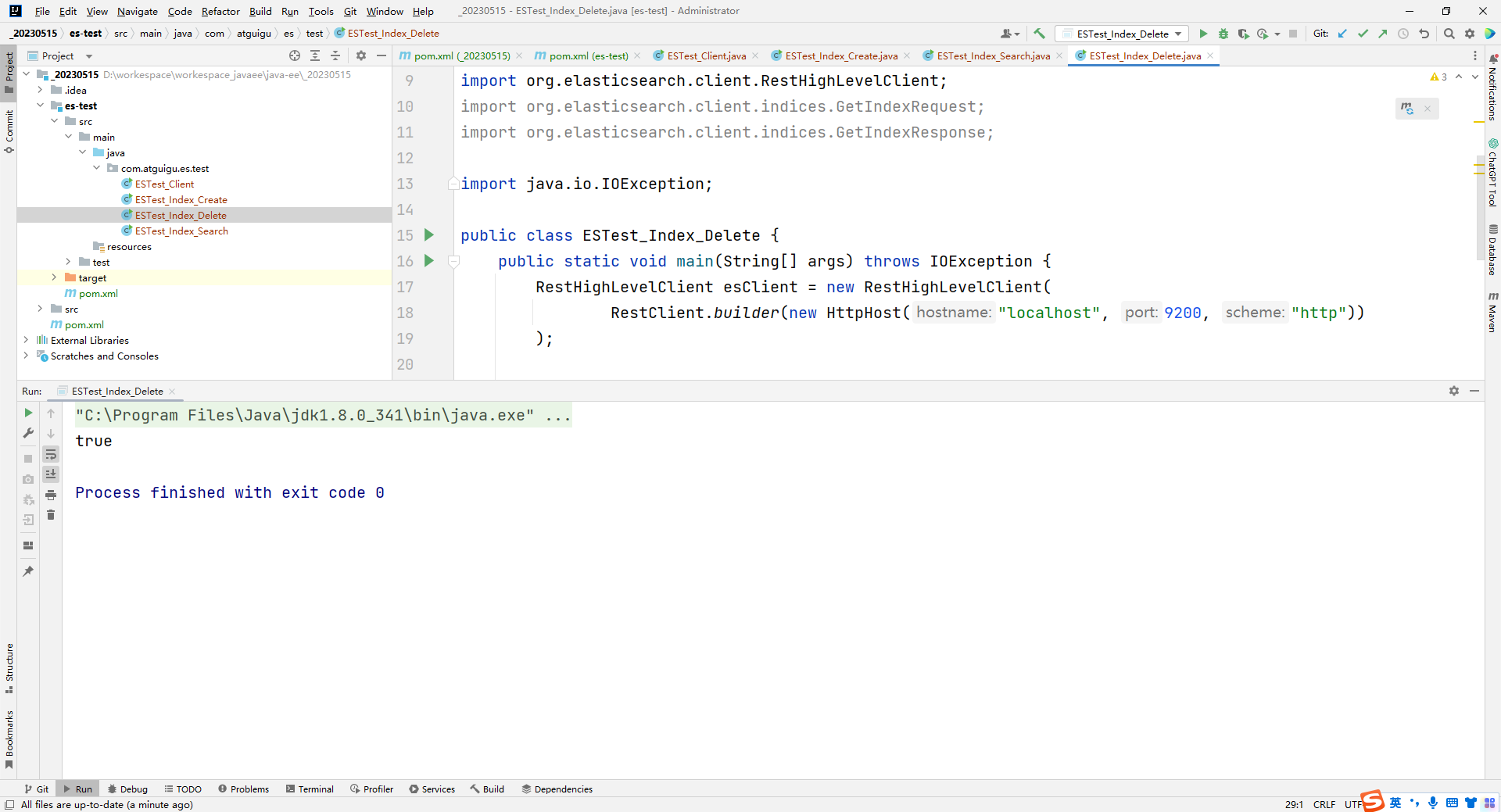 第2章Elasticsearch入门_头歌第2关:elasticsearch索引的创建和查询-CSDN博客