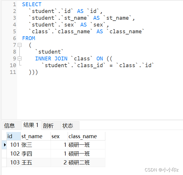 Mysql关于表连接的几种方式的举例说明mysql中两张表如何建立连接 Csdn博客