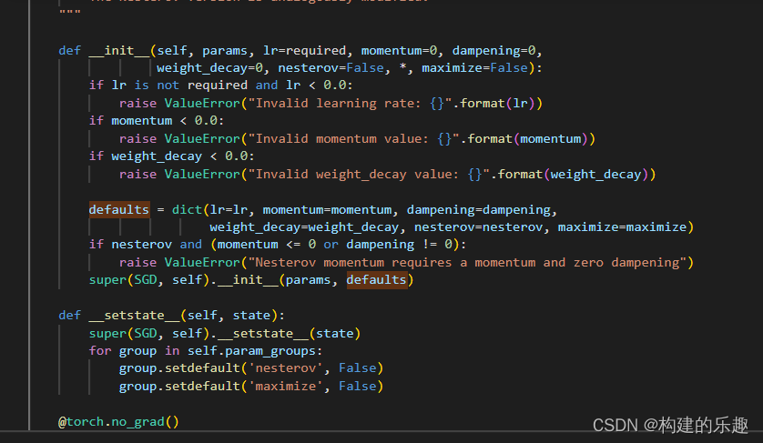 torch optimizer小解析-CSDN博客