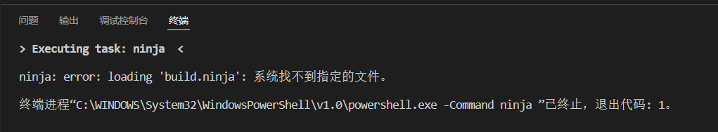 ESP32 VScode环境报错：Something went wrong while trying to build the project。解决办法-CSDN博客