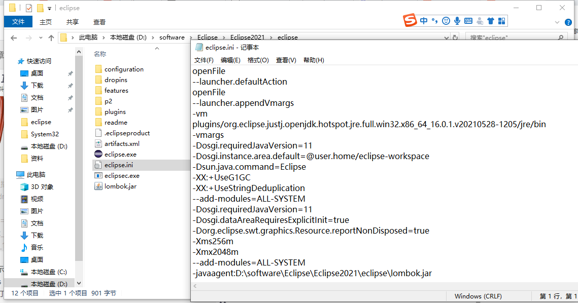 每日一坑：Eclipse安装lambok插件大坑比：Unable to make protected final java.lang.Class java.lang.ClassLoader ...