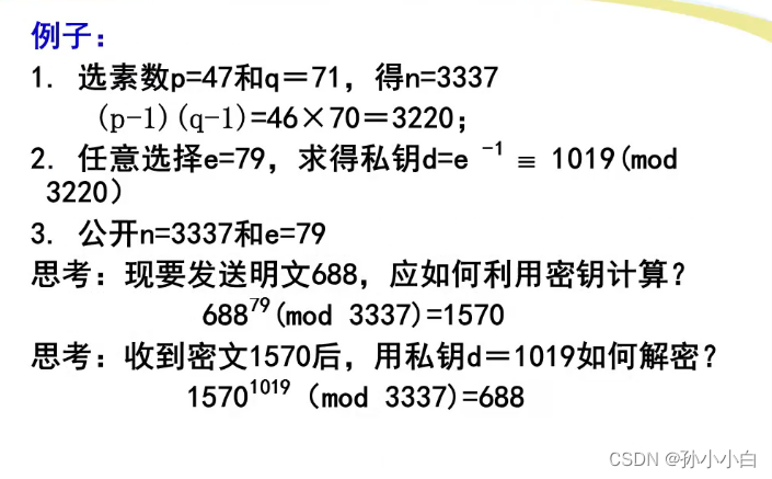 对称加密与非对称加密的区别与实现对称加密算法和密码杂凑算法具有混淆和扩散的特性数据经过其处理后将呈现非常良 Csdn博客
