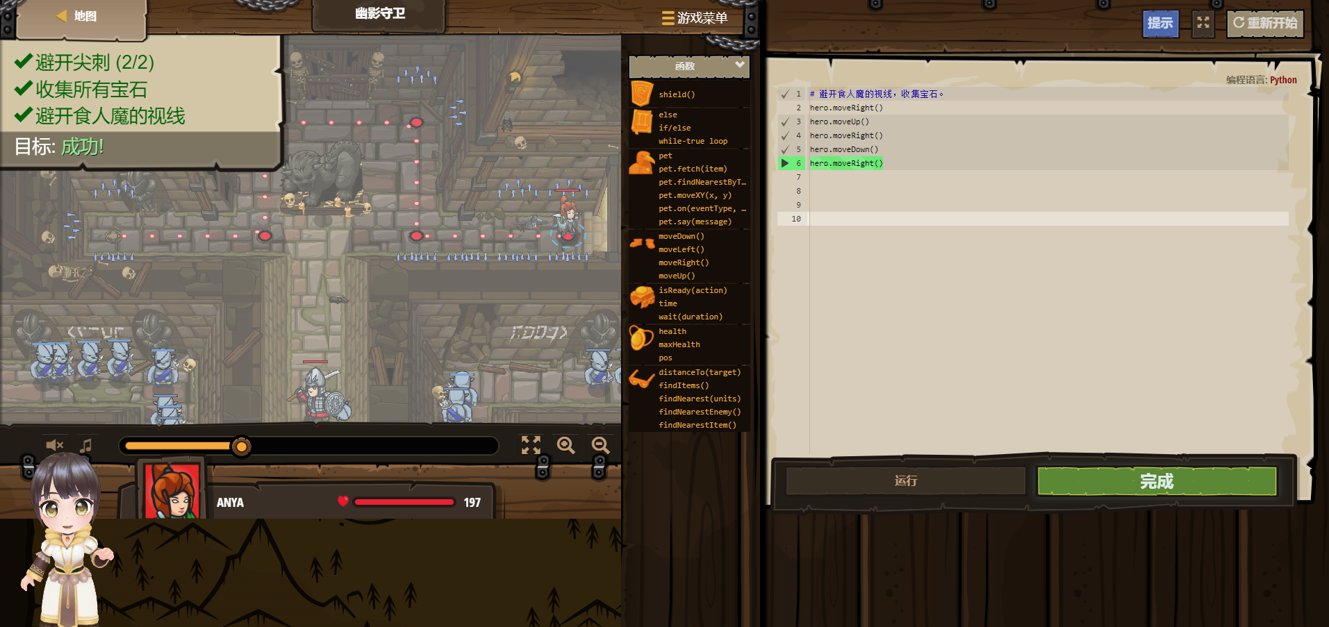 网易极客战记-KITHGARD地牢--幽瘾守卫-CSDN博客