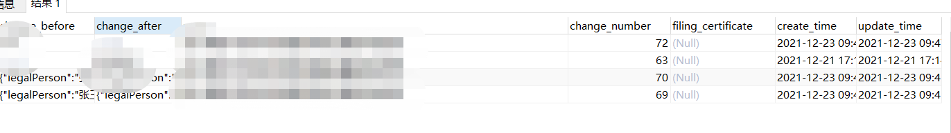 Postgres数据库分组排序后再取第一条数据 Postgre Sql只取降序后第一条数据 Csdn博客