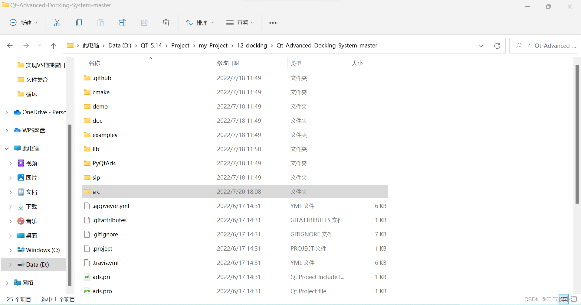 Qt5.14_MinGW/MSVC下实现VS2019面板自由拖拽组合功能_vs里的qt可以拖动部件吗-CSDN博客