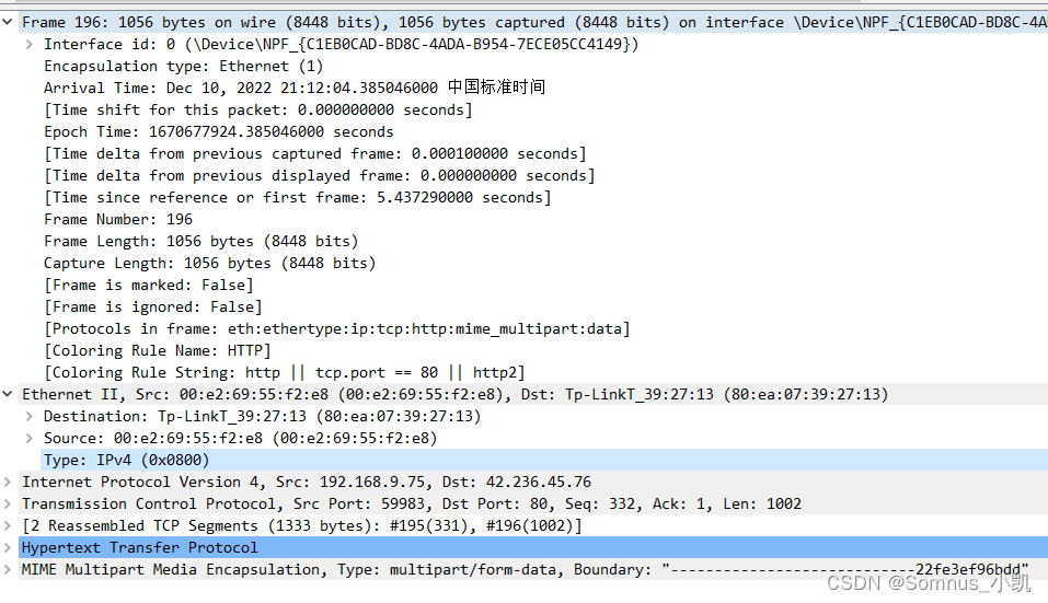 手把手教你---猿如意之八大高效利器使用_wireshark追踪tcp流点不了-CSDN博客