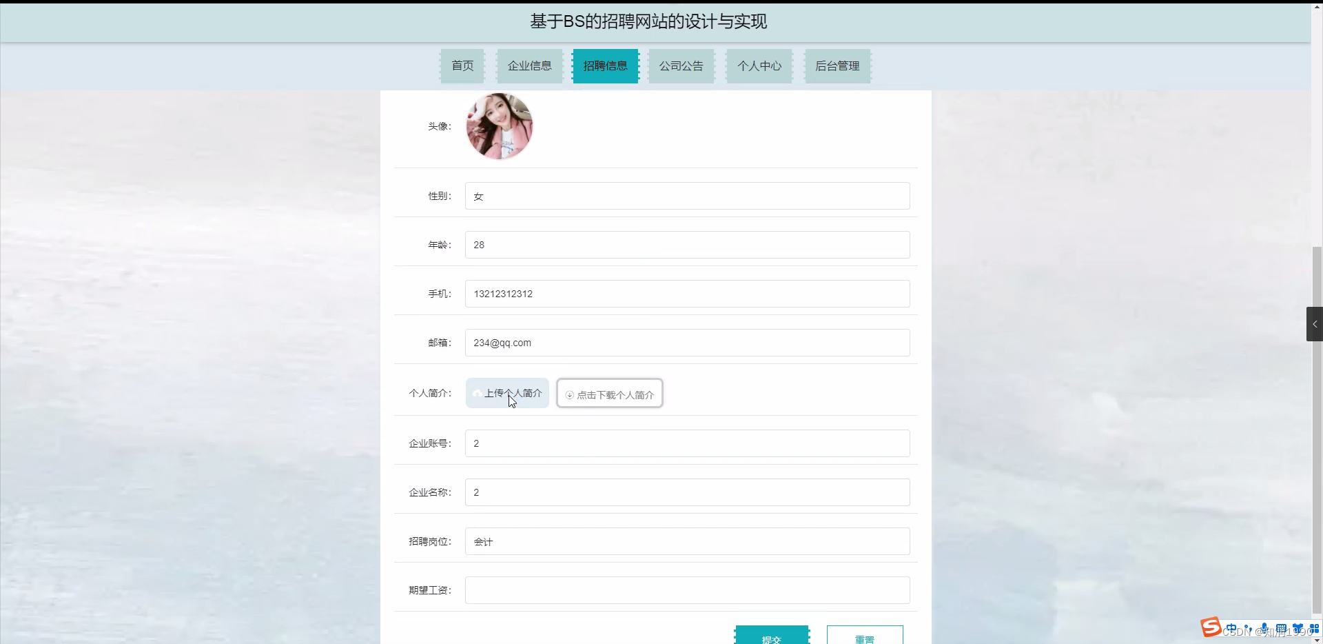 springboot毕设项目基于BS的招聘网站的设计与实现j35hz（java+VUE+Mybatis+Maven+Mysql）_bs项目 springboot-CSDN博客
