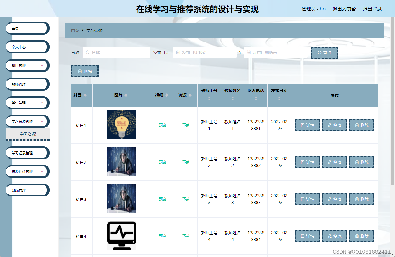 Python005基于bs架构的在线学习与推荐系统的设计与实现 Csdn博客