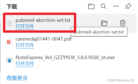 pubmed批量下载文献 傻瓜操作-CSDN博客