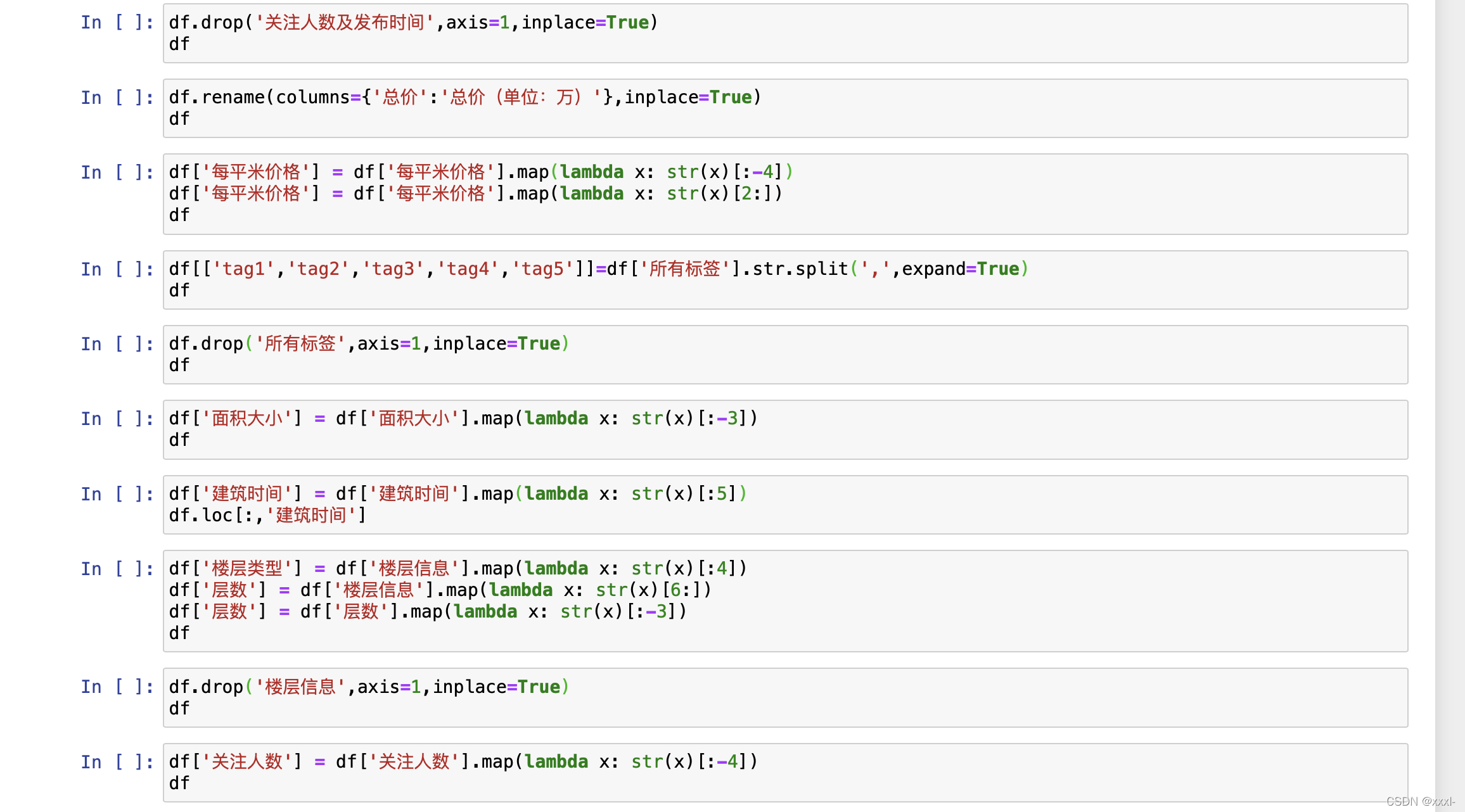 二手房网站信息数据分析、数据可视化 基于python的crawl,jupyter Notebook进行数据清洗和可视化。二手房数据分析词云图 Csdn博客