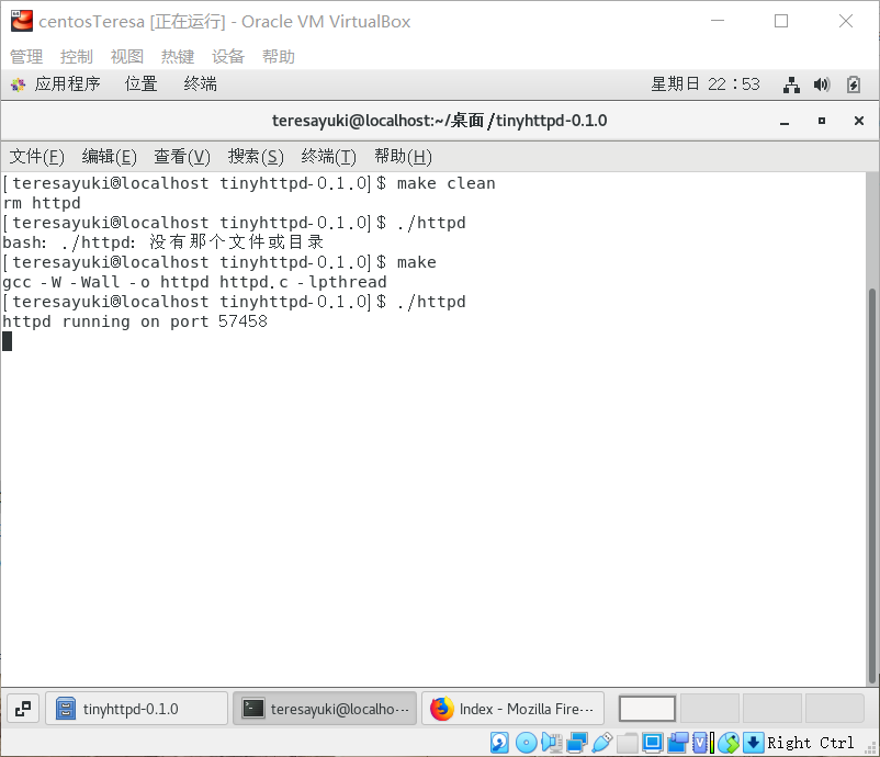 从零开始的tinyhttpd项目_webserver是什么方向的-CSDN博客