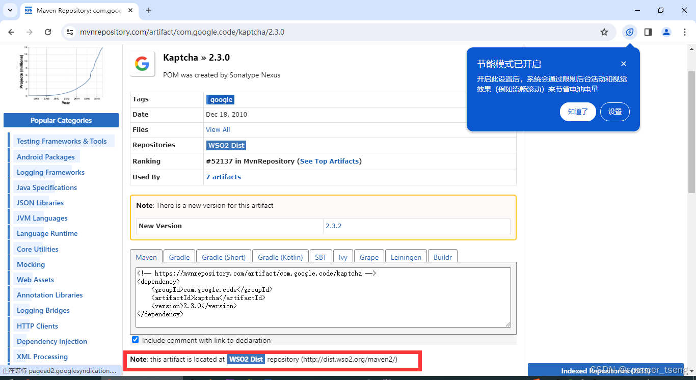 com.google.code:kaptcha-2.3.jar-CSDN博客