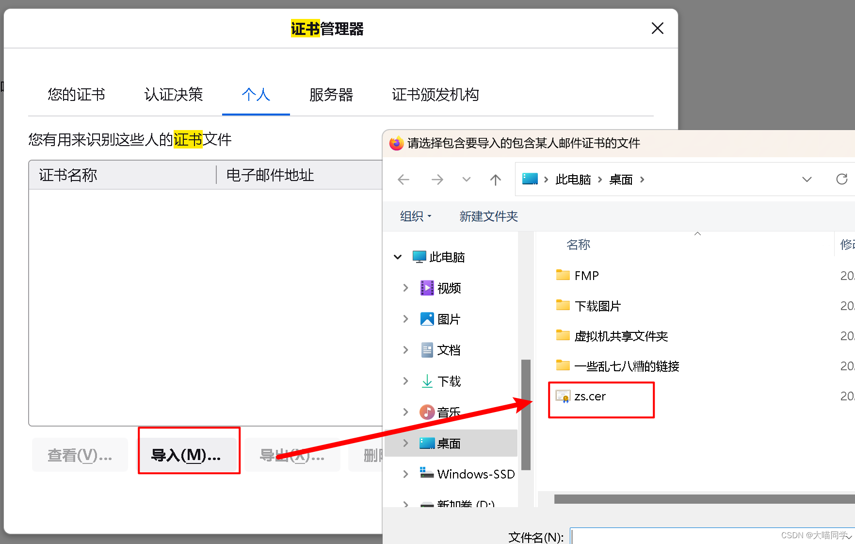 burp配置_burp导出证书-CSDN博客