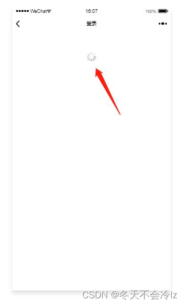 uni-app h5 页面加载怎么隐藏加载 loading_uni-async-loading-CSDN博客