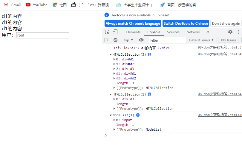 Java Script入门最全笔记(附带具体案例)-CSDN博客