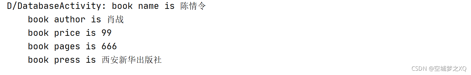 Android~数据存储文件,sharepreferences和数据库案例android 数据存储数据库案例 Csdn博客