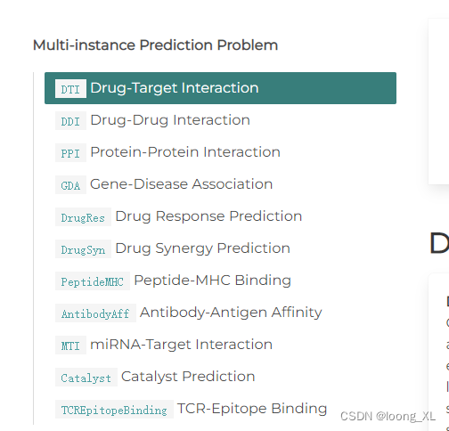 药物亲和力相关数据集BindingDB、DAVIS；药物开源数据库源 TDC库-CSDN博客