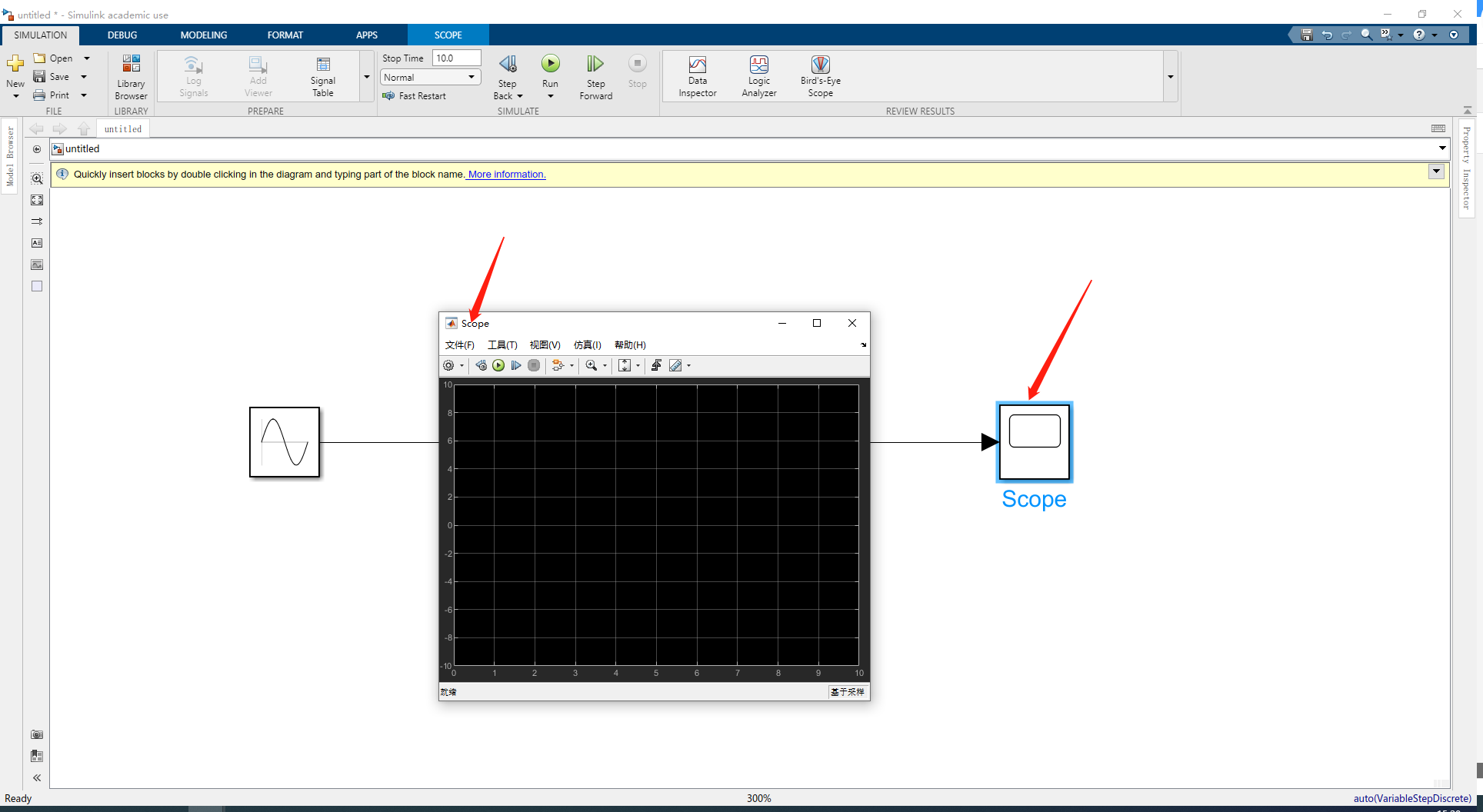 【Matlab/Simulink笔记】运行的第一个Simulink_simulink print 模块-CSDN博客