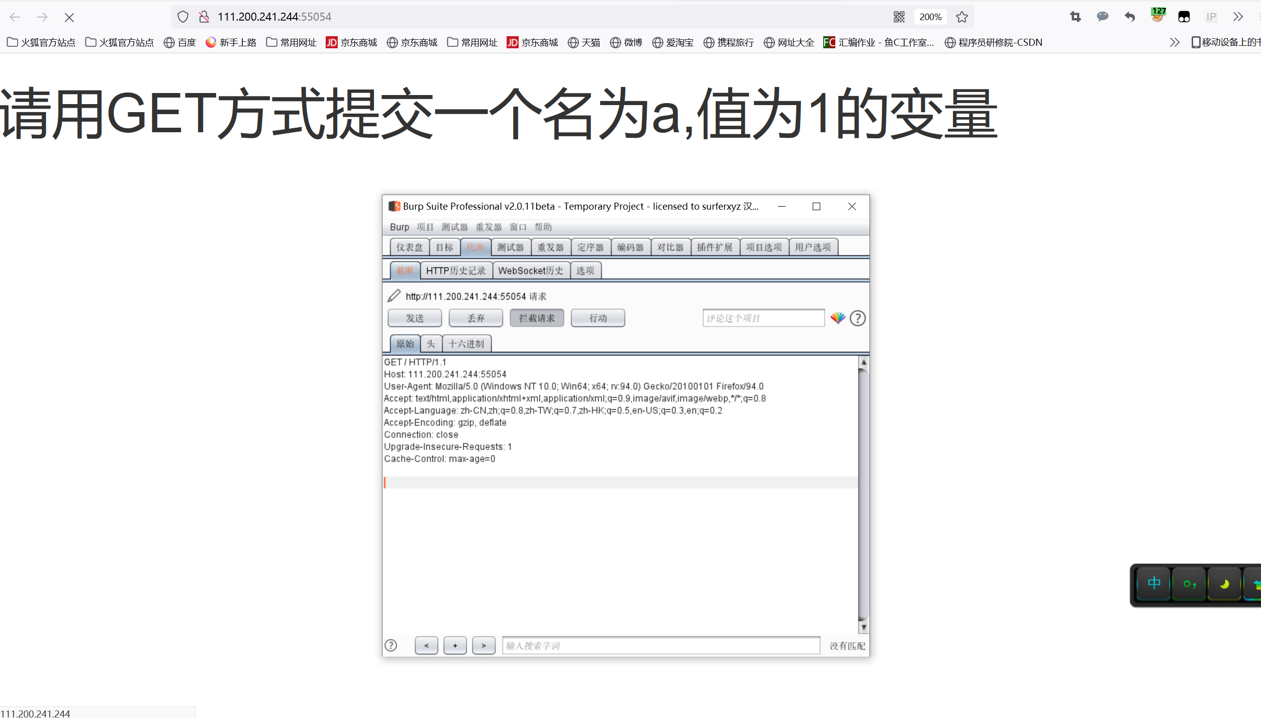 CTF攻防世界web初级区详解_ctf web就只有一个hellworld-CSDN博客