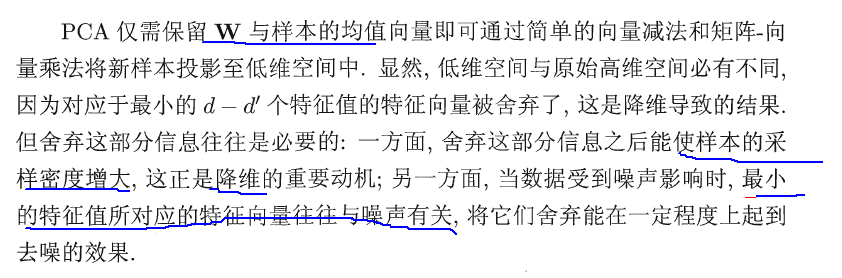我的PCA与KPCA学习笔记_pca和kpca-CSDN博客