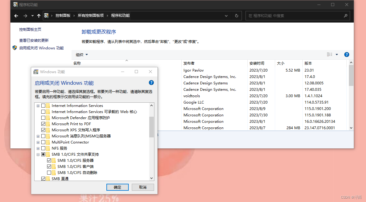 【linux】 Ubuntu 安装搭建samba Cifs服务器，windows下无法访问如何解决！samba Windows无访问权限 Csdn博客