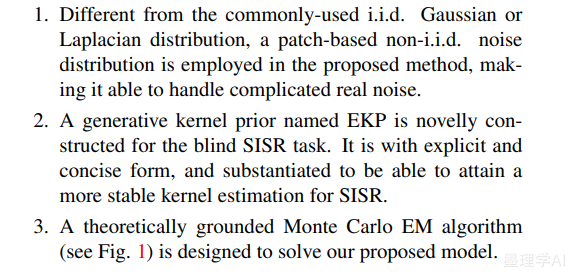 盲图像超分辨率重建 ( CVPR，2022) (Pytorch)（附代码）_盲超分辨率重建-CSDN博客