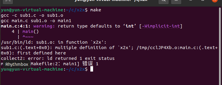 Ubuntu系统下编译C程序（gcc/makefile）_gcc编译 ubuntu-CSDN博客