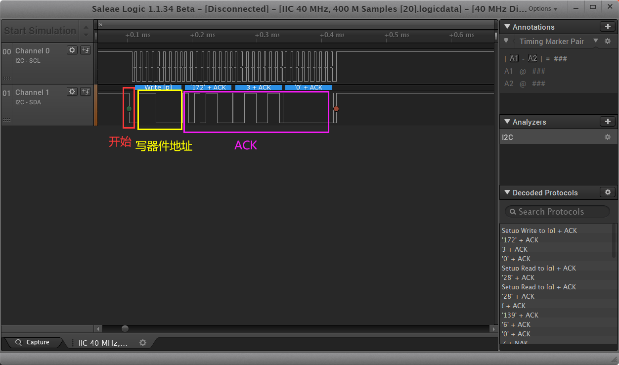 SaleaeLogic 16 逻辑分析仪的安装及使用【对 I2C、SPI、串口的信号进行测量】_saleae logic-CSDN博客