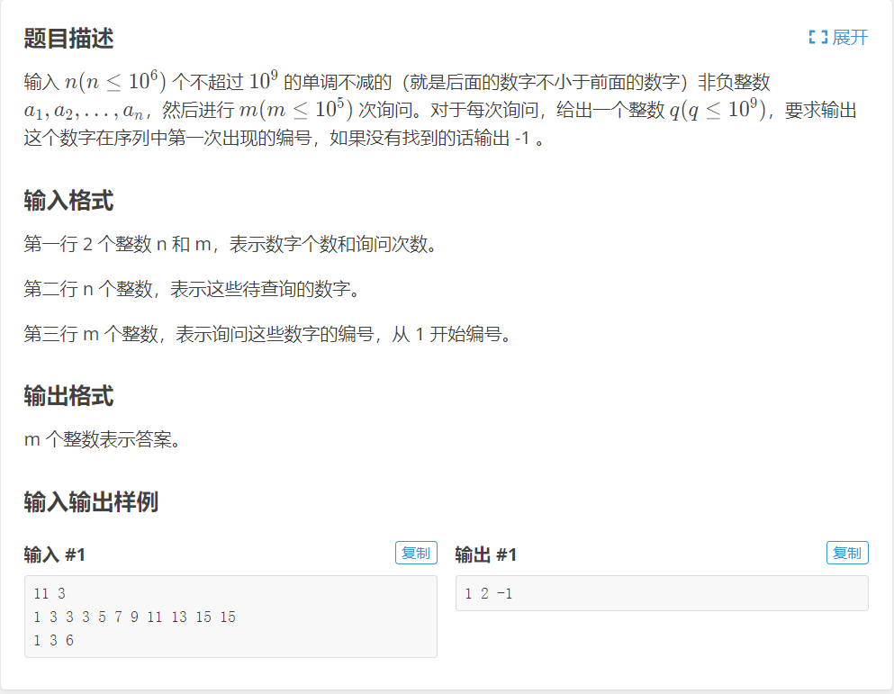 【ACM】day1：二分法，三分法_三分acm题目-CSDN博客