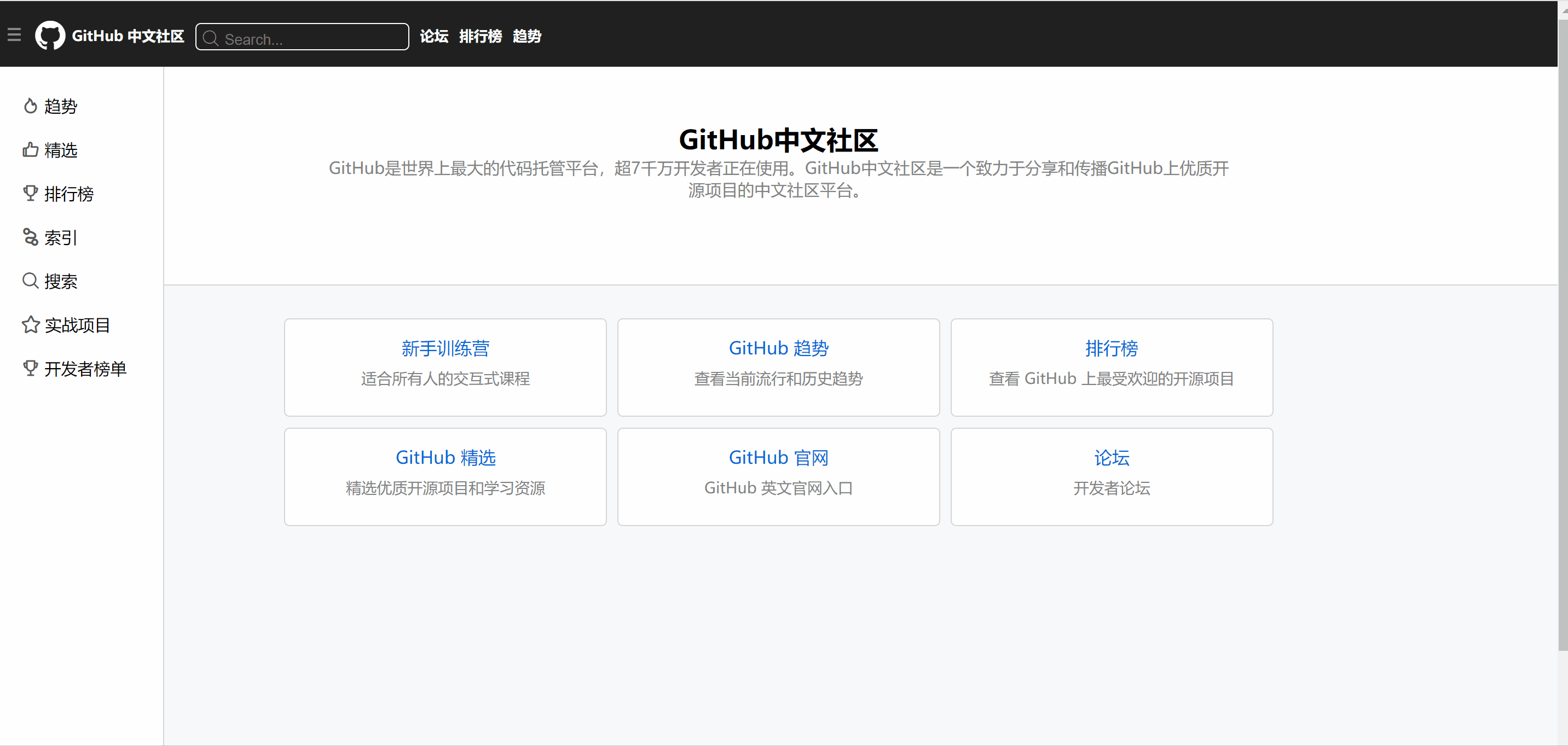 前端开发——案例02(GitHub)-CSDN博客