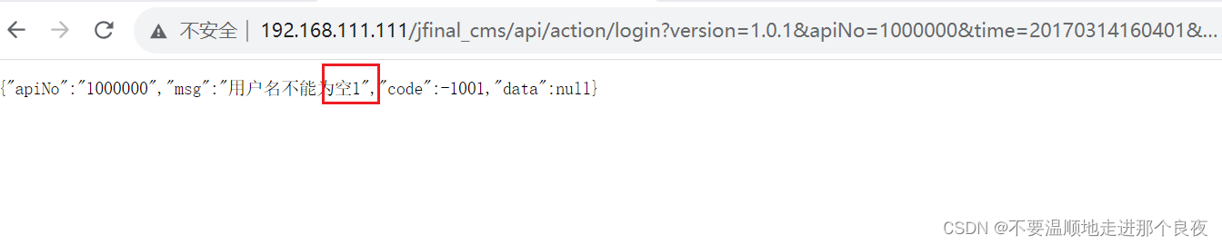 JAVA代码审计—JFinal_cms_jfinalcms-CSDN博客