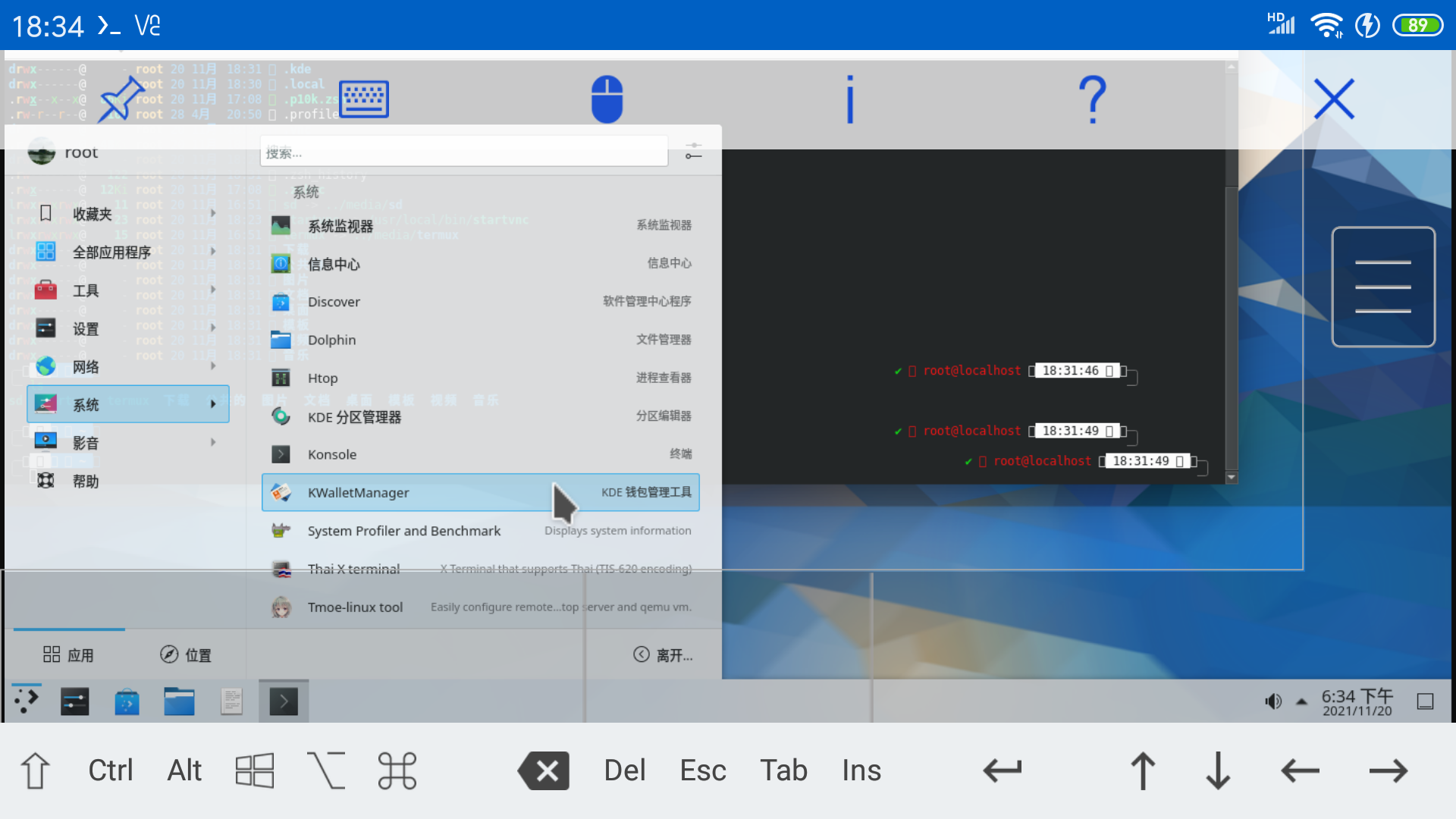 Termux安装Linux及图形化教程_tmoe-CSDN博客
