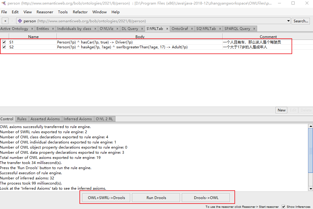 规则与推理机-CSDN博客