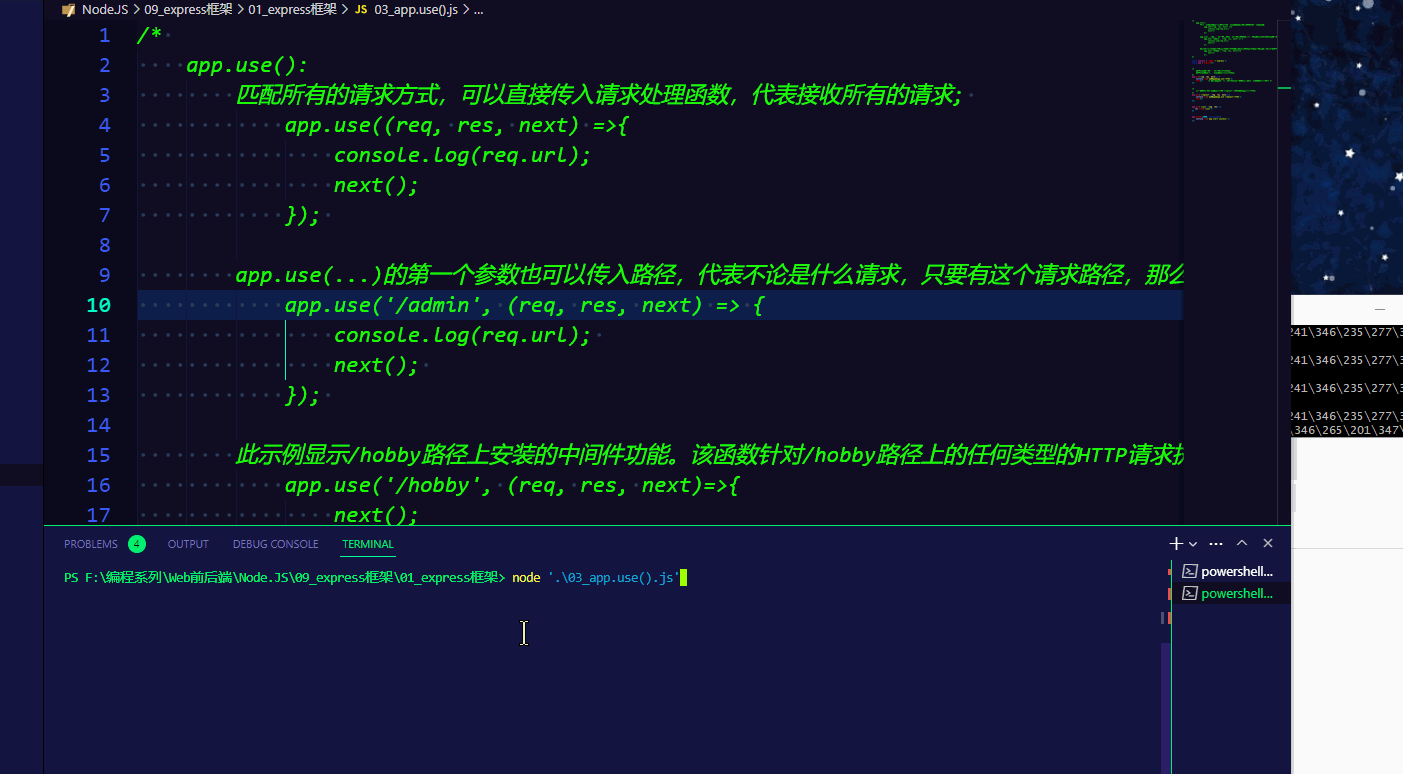 NodeJs之Express框架_nodejs框架-CSDN博客