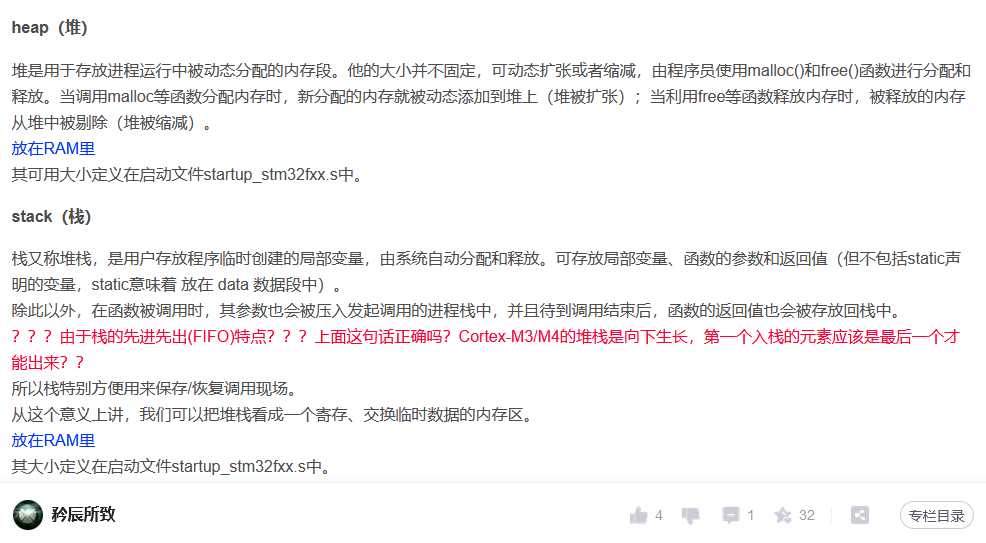 浅谈 malloc 函数在单片机上的应用_单片机malloc 内存分配-CSDN博客